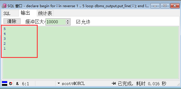Oracle数据库第五课——plsql中的迭代控制、loop简单循环和带条件循环、while循环、for循环、嵌套循环oracle For 嵌套 While Csdn博客