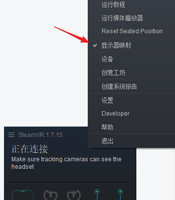 【openVR】从零开始运行起第一个openVR界面项目-CSDN博客