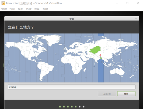 VirtualBox安装Mint并进行基本配置_linuxmint.vbox linuxmint.vdi-CSDN博客