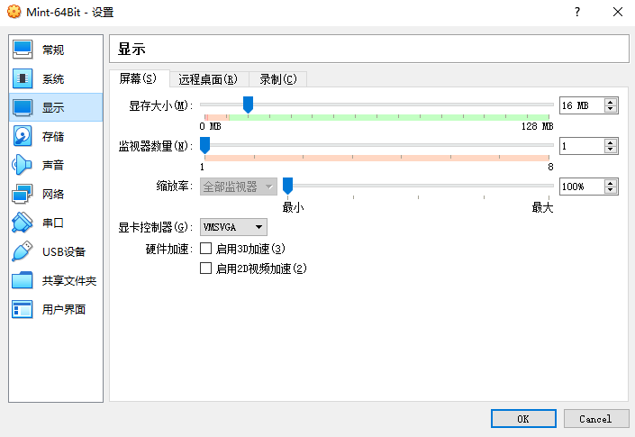 VirtualBox安装Mint并进行基本配置_linuxmint.vbox linuxmint.vdi-CSDN博客