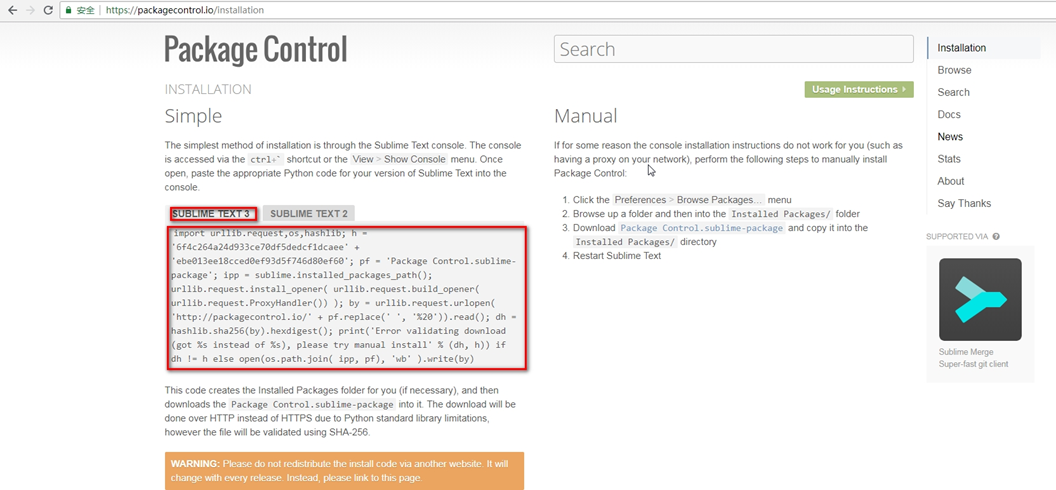 Sublime Test 的简单使用方法_subline test-CSDN博客