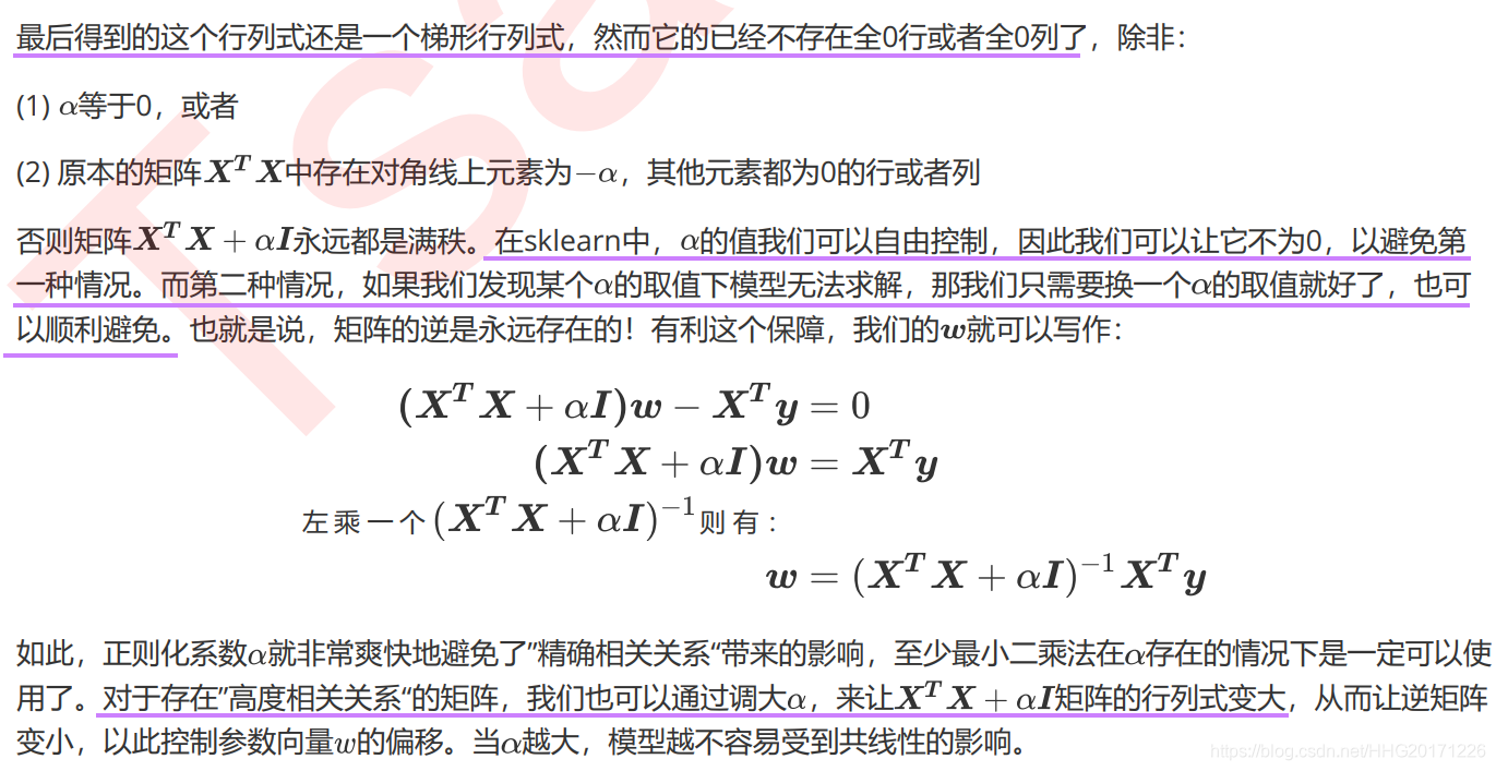 Scikit Learn:回归分析——多重共线性:岭回归与lasso领回归法可以客服多重共线性吗 Csdn博客