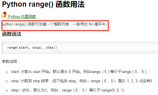 【python】2019年二级书编程练习（第六章 组合数据类型 简例习题）python组合数据类型的代码练习 Csdn博客