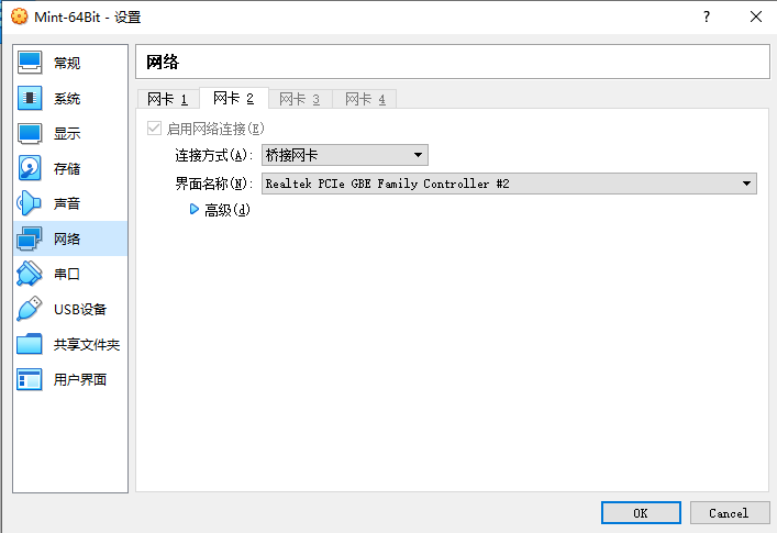 VirtualBox安装Mint并进行基本配置_linuxmint.vbox linuxmint.vdi-CSDN博客