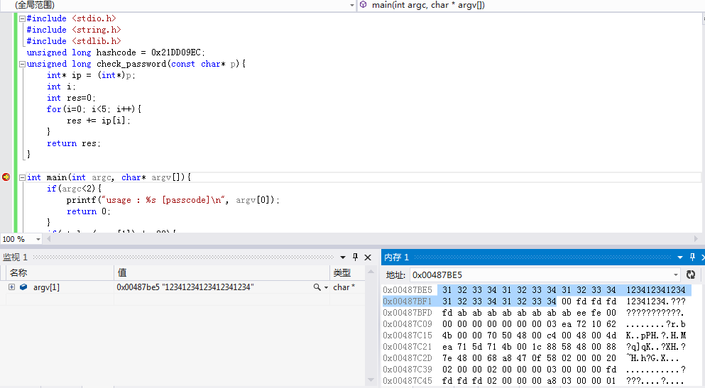 pwn之collision_ddpwn-CSDN博客