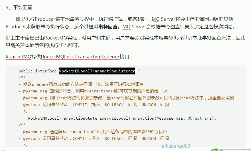 seata实现2PC与传统2PC实现方式的差异_seata 和 传统2pc区别-CSDN博客