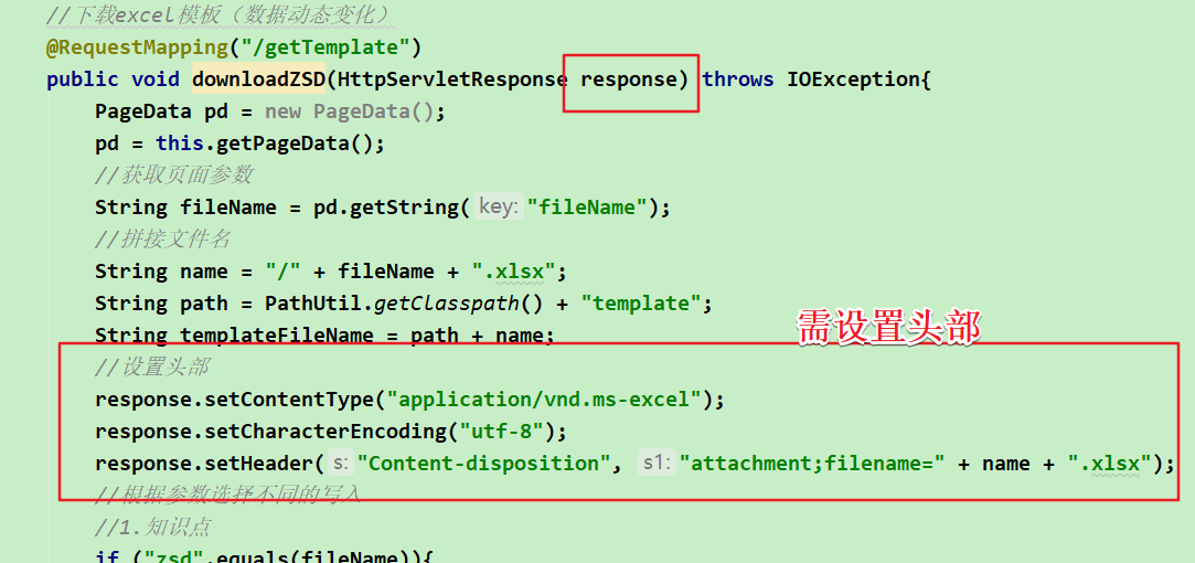 easyexcel实战_aftersheetcreate-CSDN博客