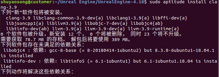Linux环境下搭建AirSim_怎么在linux上安装airsim-CSDN博客