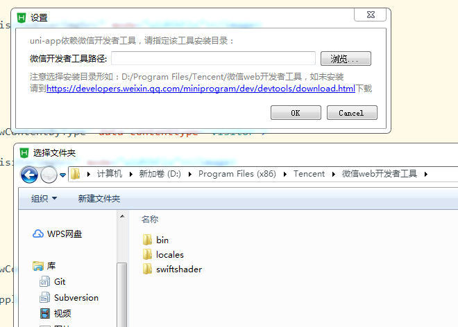 uni-app利用hbuildx开发微信小程序环境搭建_uniapp必须使用hbuildx吗-CSDN博客
