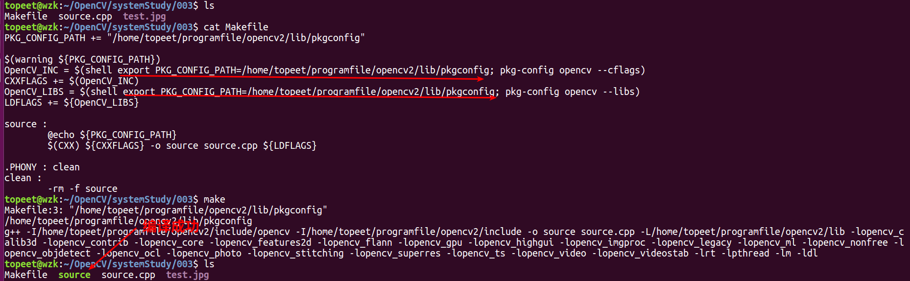 Makefile/CMake加入pkg-config，但是(非系统位置)非root?_cmake系统环境变量添加了不起作用-CSDN博客