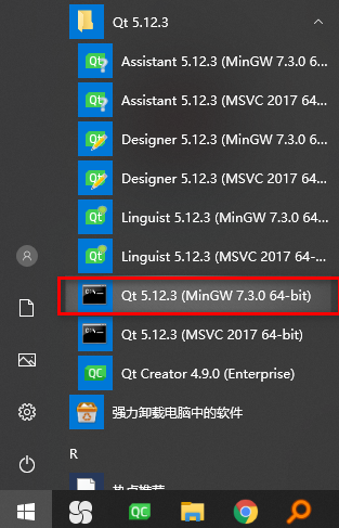 QT5.12编译MQTT 5.13图文详细版_qt 5.12.12对应qwt-CSDN博客
