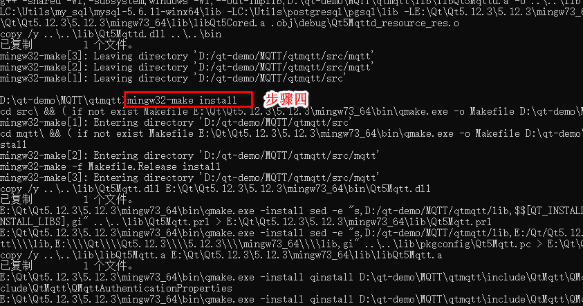 QT5.12编译MQTT 5.13图文详细版_qt 5.12.12对应qwt-CSDN博客