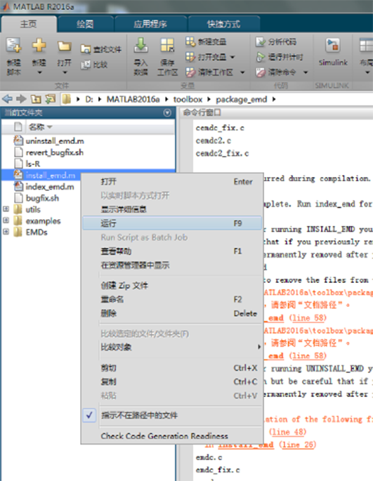 EMD EEMD CEEMD对应的matlab工具包_ceemd工具箱-CSDN博客