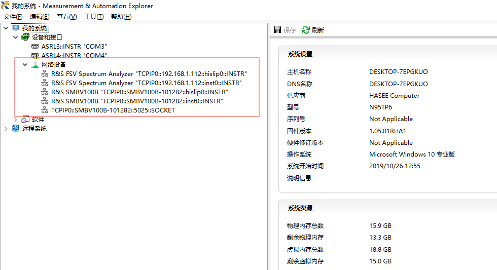 labview中visa插件安装教程 - 程序员大本营