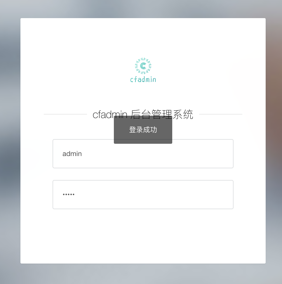Lua admin后台开发 (4) 开发一个简单的后台页面_lua可以写后端吗-CSDN博客