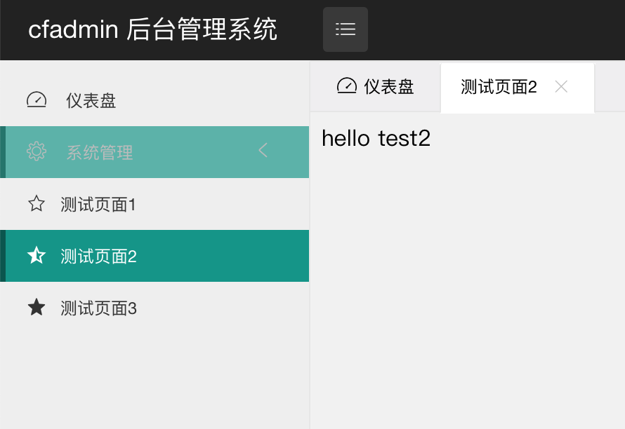 Lua admin后台开发 (4) 开发一个简单的后台页面_lua可以写后端吗_水果糖的小铺子的博客-CSDN博客