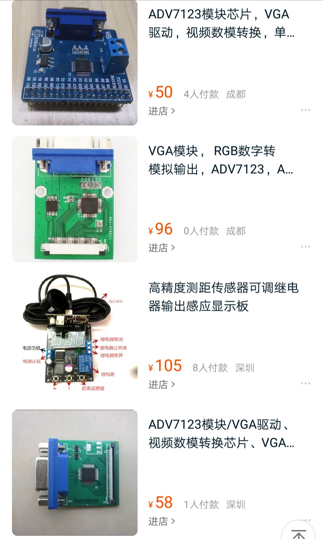 FPGA、MCU(stm32&51)驱动VGA显示器_电阻分压法硬件设计_VGA电阻网络分压_stm32驱动vga-CSDN博客