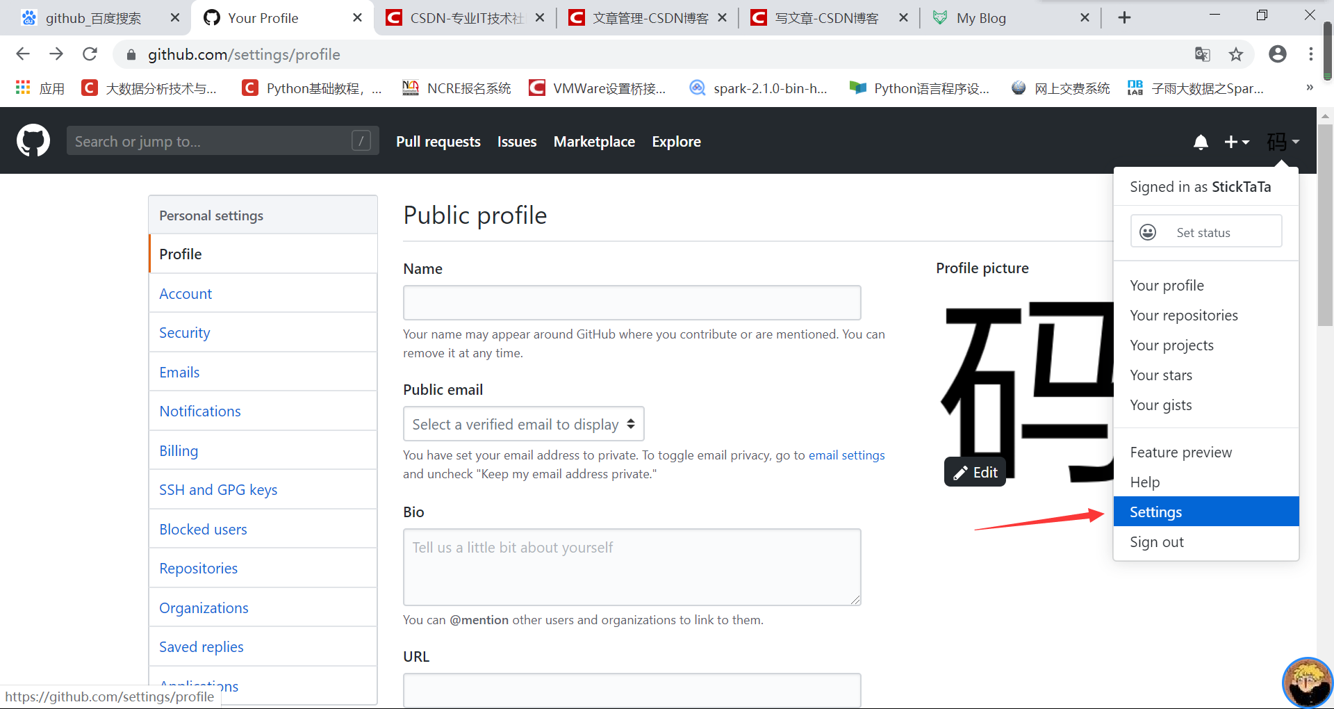 Matery（Hexo）主题加载gittalk插件_hexo gittalk-CSDN博客