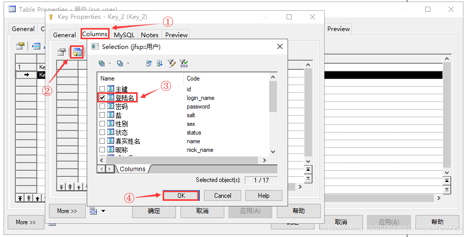 Powerdesigner中主键外键唯一键设置 Powerdesigncdm主键外键的设置 Csdn博客