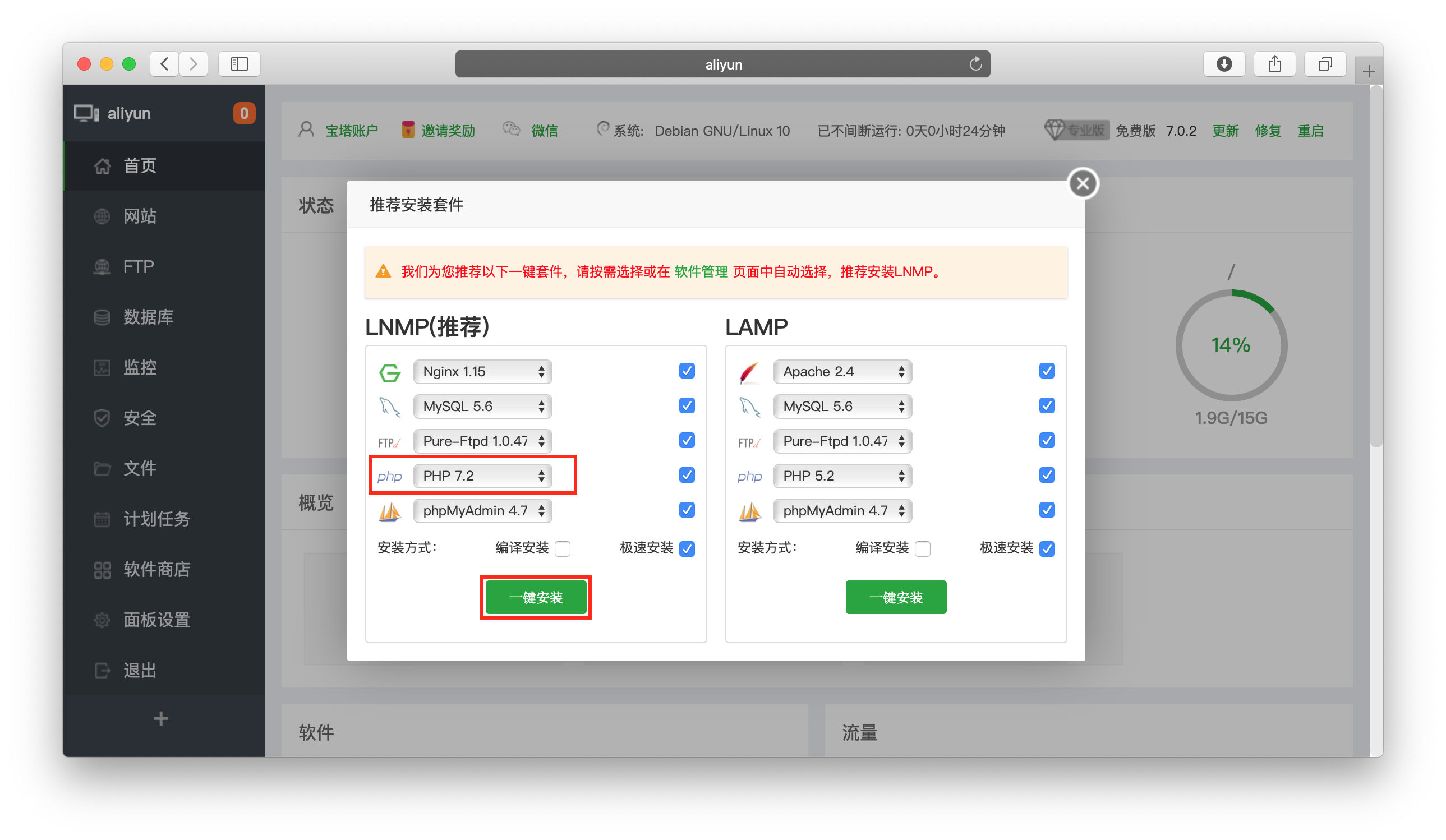 网站部署概述部署网站是什么意思 Csdn博客 