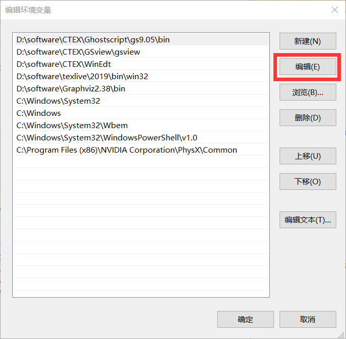 latexstudio编译报错问题：无法启动build&view:Xelatex：xelatex.exe -synctex=1 -interacion=nonstopmode_无法启动 ...