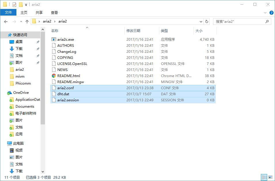 Windows 配置 Aria2 及 Web 管理面板教程_windows aria2 web配置-CSDN博客