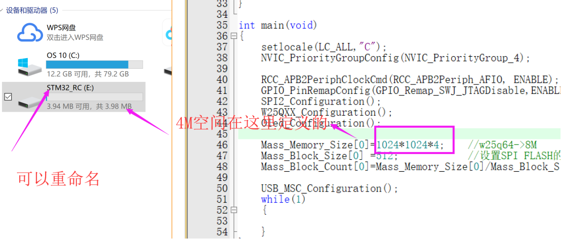 【单片机笔记】基于STM32F103C8的 USB 外部flash虚拟U盘_f103 usb host-CSDN博客