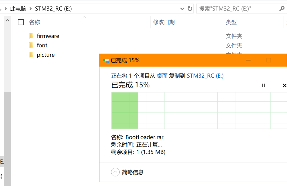 【单片机笔记】基于stm32f103c8的 Usb 外部flash虚拟u盘f103 Usb Host Csdn博客 
