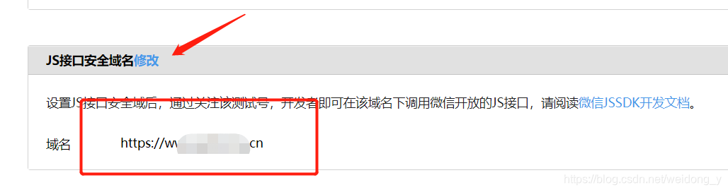从零接入微信公众号(java实现 附源码)程序东的博客 Csdn博客微信公众号java