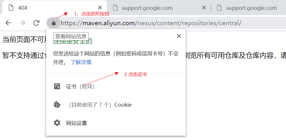 PKIX path validation failed: java.security.cert.CertPathValidatorException: validity check ...