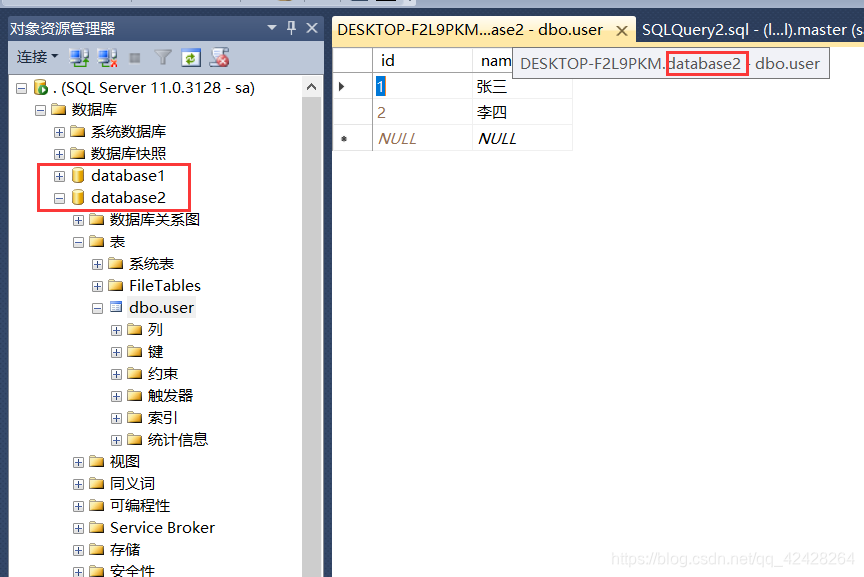 使用sqlserver复制数据库sqlserver 复制数据库 Csdn博客