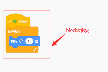 scratch3.0二次开发之scratch-blocks中的blocks的类型、定义和使用方法-CSDN博客