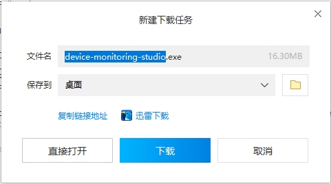 device-monitoring-studio（串口监控软件）的使用方法-CSDN博客