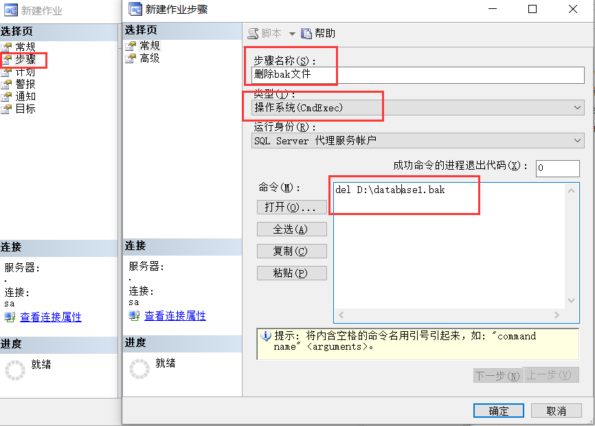 使用sqlserver复制数据库sqlserver 复制数据库 Csdn博客 