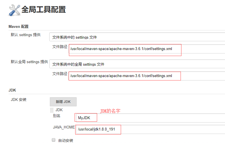 Linux上搭建Jenkins通过拉取SVN库上的代码进行自动部署_jenkins中svn拉去指定节点-CSDN博客