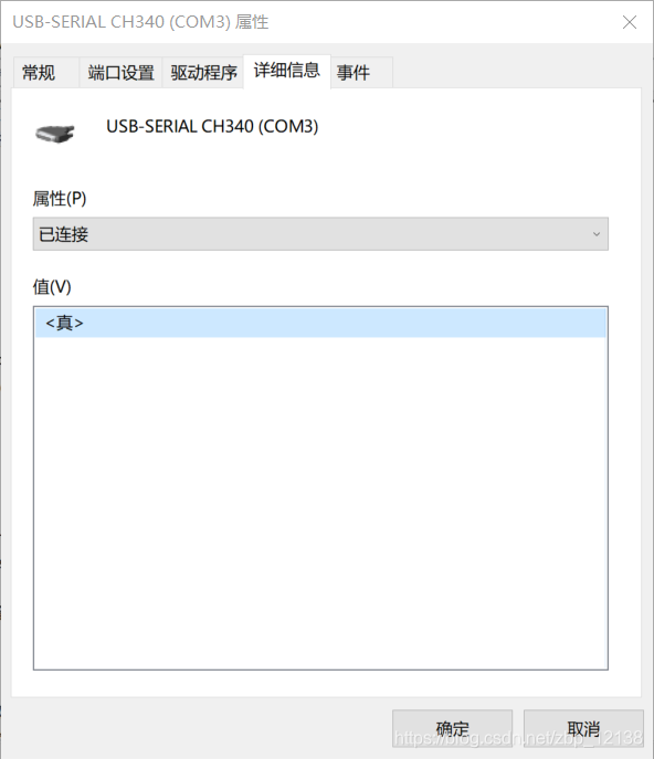 通过python在arduino开发板上实现blink Arduino学习笔记1rialexception Could Not Open Csdn博客