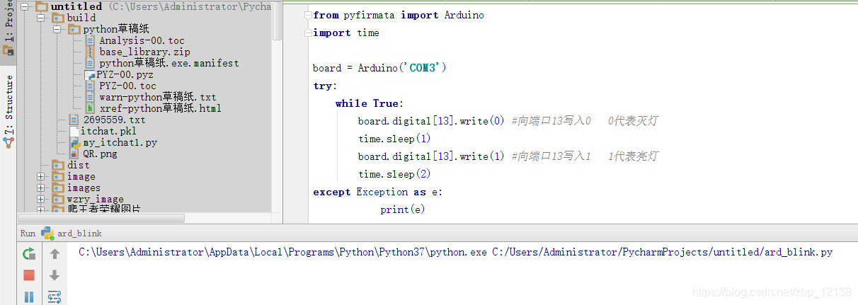 通过python在arduino开发板上实现blink Arduino学习笔记1rialexception Could Not Open Csdn博客