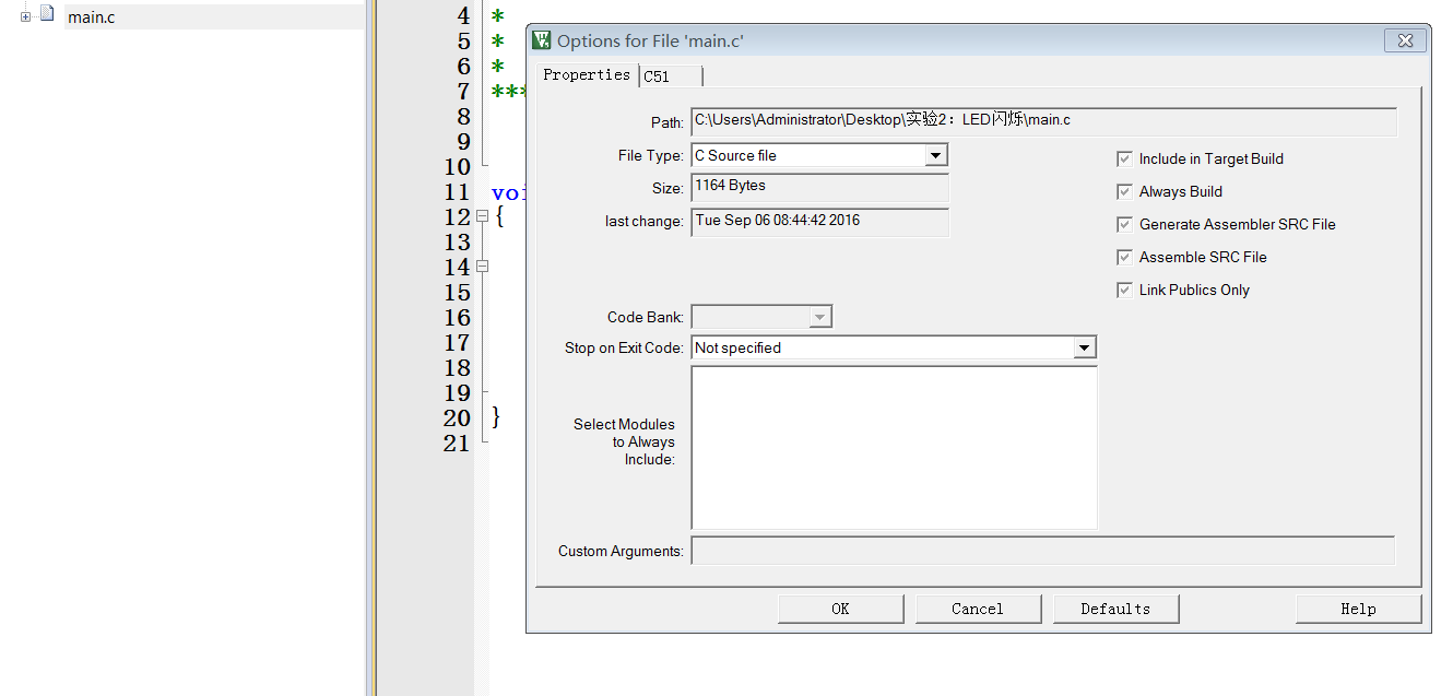在keil中嵌入汇编程序方法步骤_keil插入汇编语言-CSDN博客