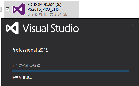 Visual Studio 2015 专业版安装方法_vs2015专业版安装-CSDN博客