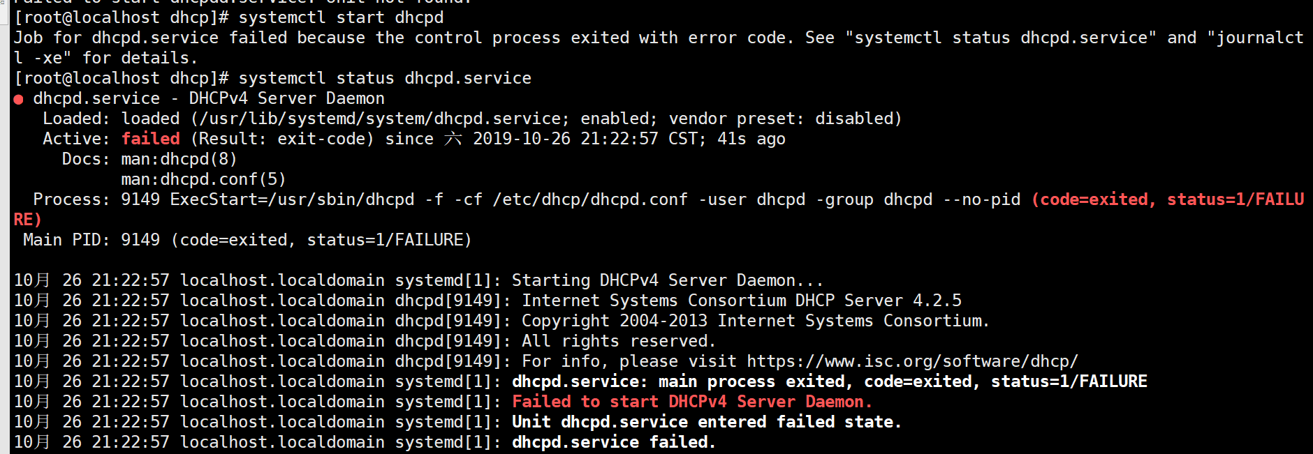 初学搭建DHCP服务器过程中报错的解决过程_job for dhcpd.service failed because the control p-CSDN博客