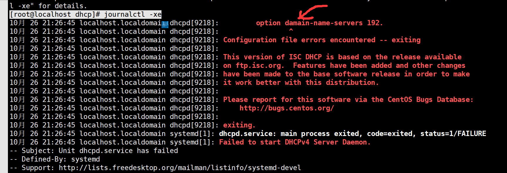初学搭建DHCP服务器过程中报错的解决过程_job for dhcpd.service failed because the control p-CSDN博客