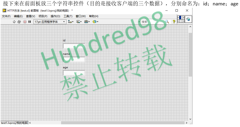 笔记一、建立简单独立基于Labview的Web工程项目_labview g web-CSDN博客