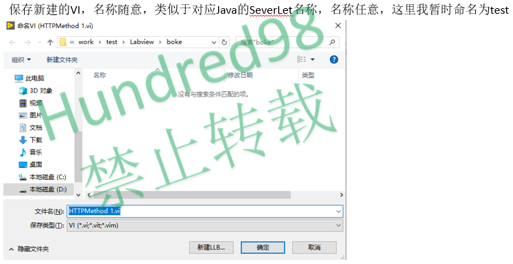 笔记一、建立简单独立基于Labview的Web工程项目_labview g web-CSDN博客