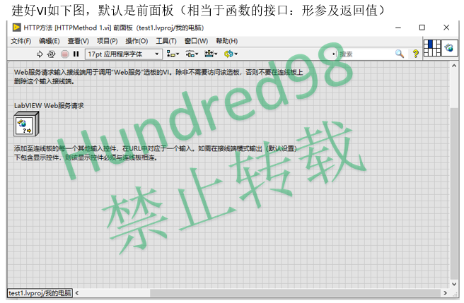 笔记一、建立简单独立基于Labview的Web工程项目_labview g web-CSDN博客
