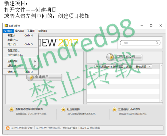 笔记一、建立简单独立基于Labview的Web工程项目_labview g web-CSDN博客