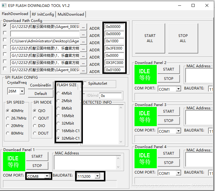 Esp8266烧写机智云固件 Csdn博客