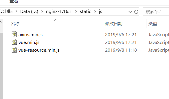 Nginx学习：使用nginx配置静态资源(js或者image)并访问后台的数据(使用vue中的ajax)_nignx 配置location访问js文件-CSDN博客