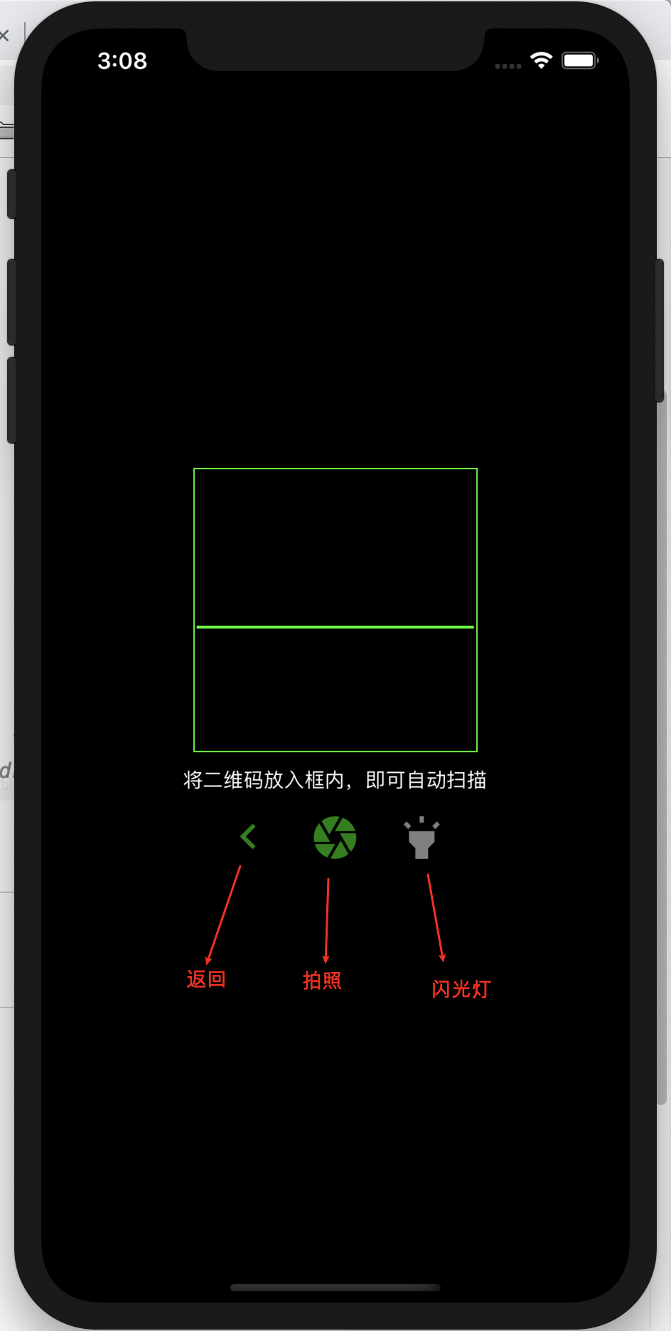 【react Native】扫一扫组件的使用 React Native 扫描二维码组件 Csdn博客