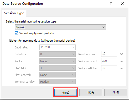device-monitoring-studio（串口监控软件）的使用方法-CSDN博客