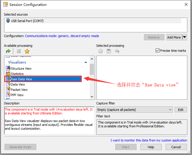 device-monitoring-studio（串口监控软件）的使用方法-CSDN博客